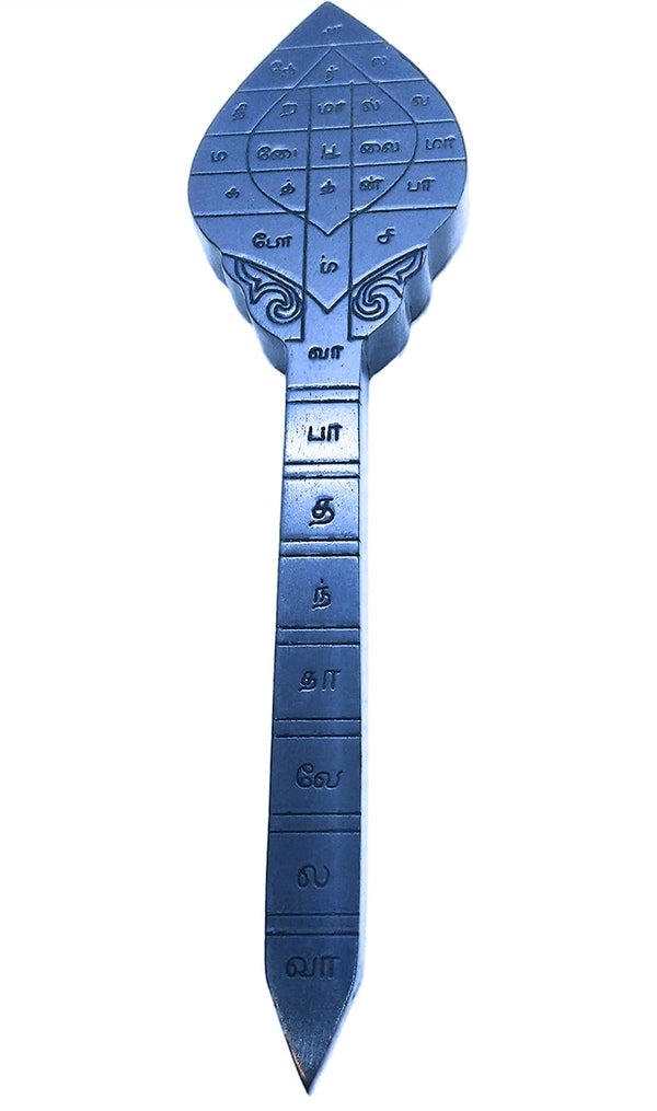 Karungali Sastra Bandham Yantra Vel – PoojaProducts.com