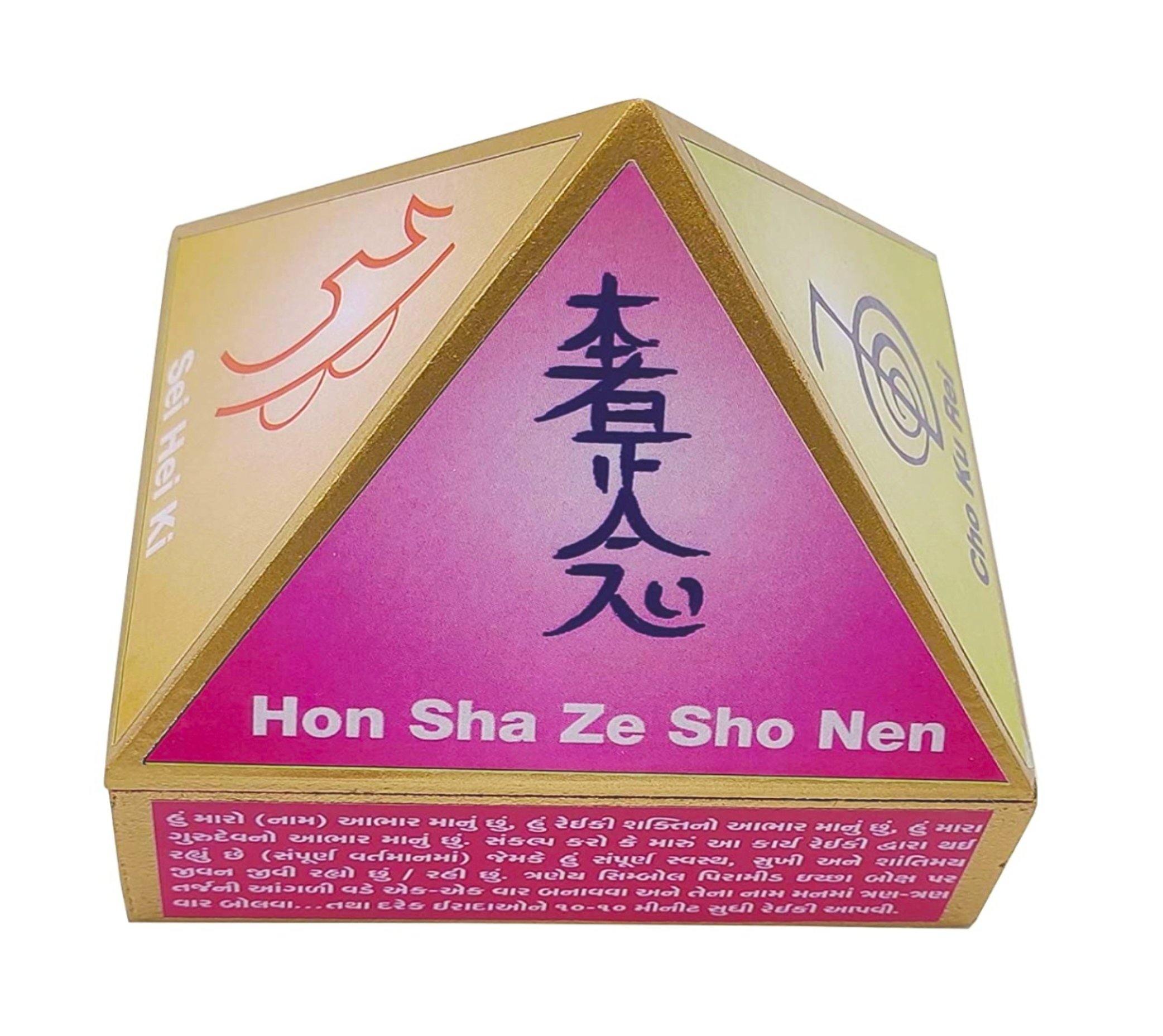 Reiki Symbol Wooden Wish Box Cash Box Pyramid 6 inches – PoojaProducts.com